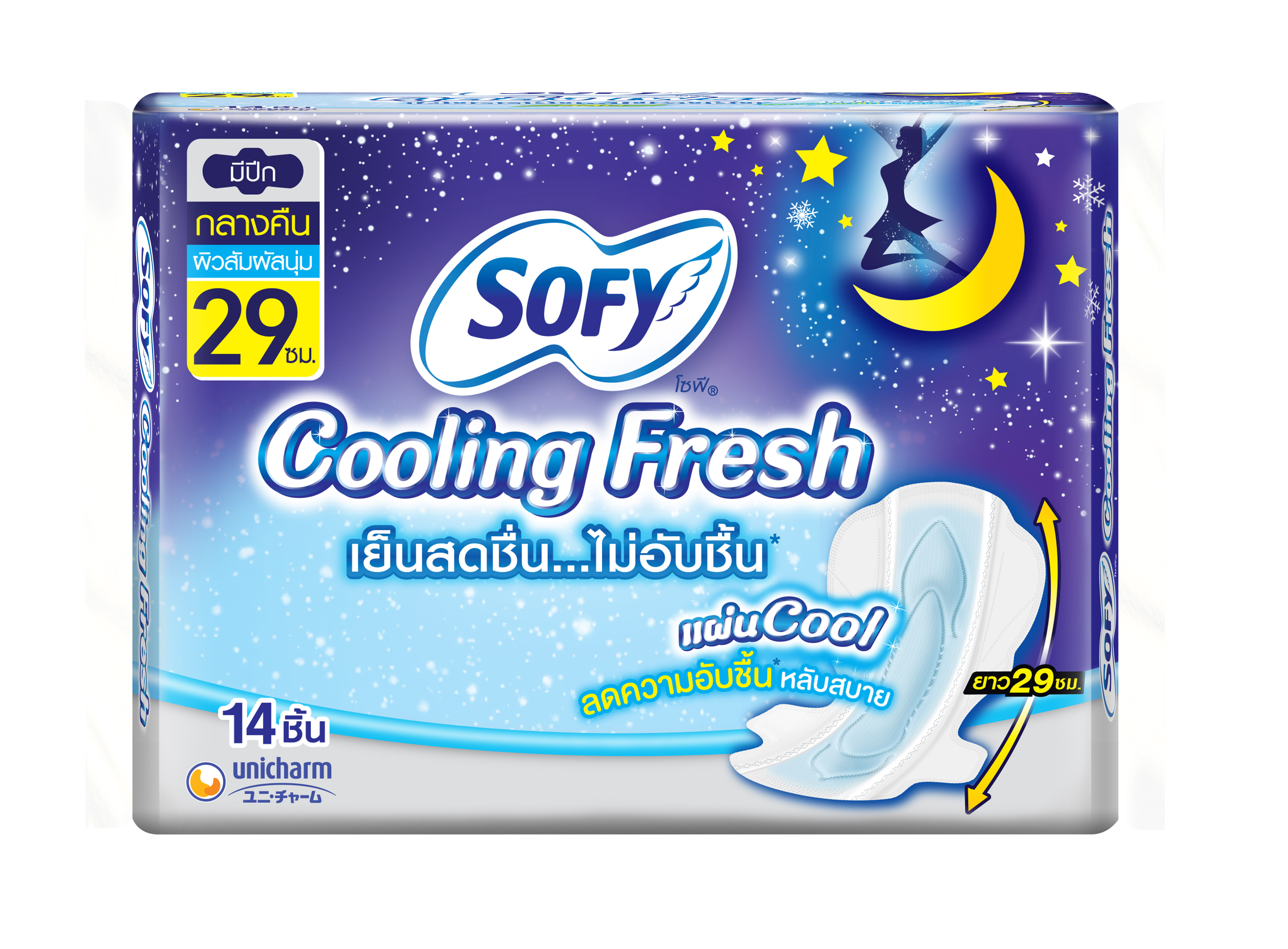 ผ้าอนามัยโซฟี Cooling Fresh สลิม 29 ซม.-ผ้าอนามัยโซฟี, แผ่นอนามัย